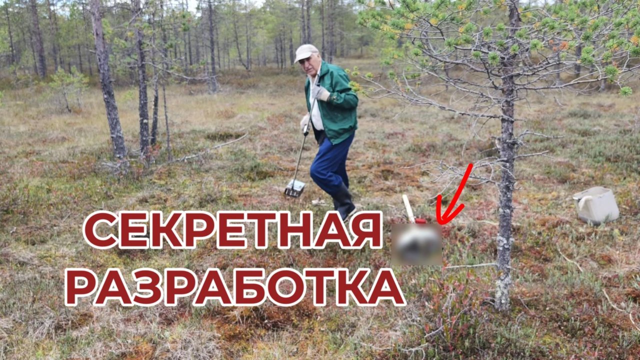 На Вездеходе Поехал Проверить Секретную Разработку