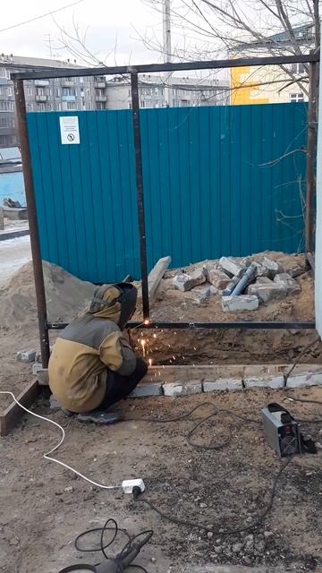 Электродуговая сварка ограждения