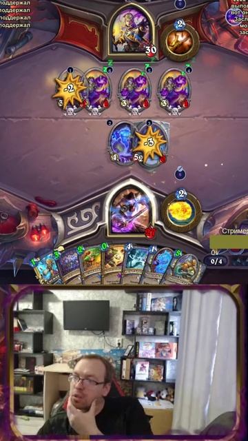 ЧУДЕСНЫЕ ПРЕВРАЩЕНИЯ. ЧАСТЬ 2 #hearthstone #хс #arena #dsorrow #warcraft #арена #hs #shorts  #арена