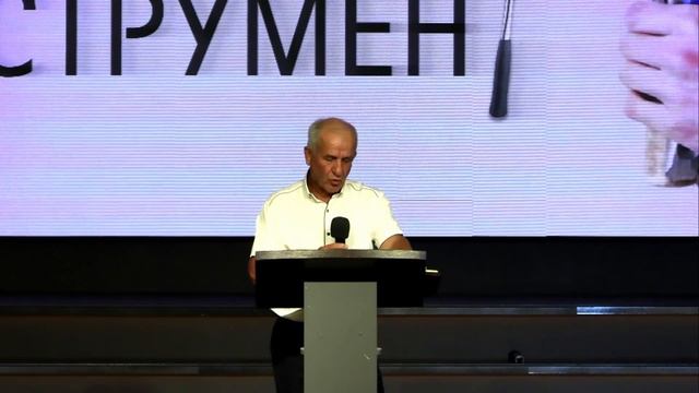 Проповедь| пастор Гостев Алексей Иванович| Хороший инструмент| Церковь «Путь Истины» | 2025