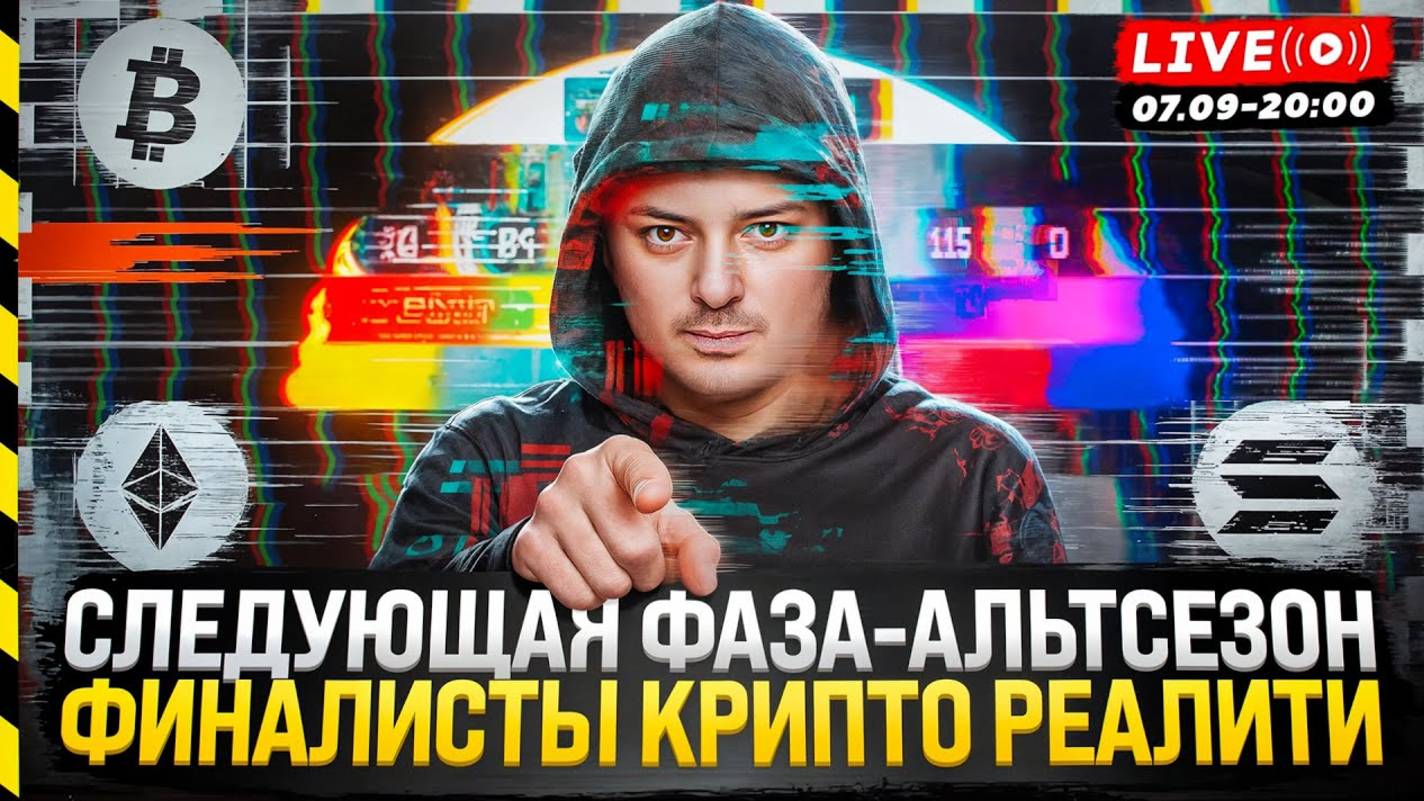 КРИПТОВАЛЮТА БАЙБИТ КРИПТОВАЛЮТА / 加密貨幣 BYBIT 貿易 / CRYPTOCURRENCY BYBIT CRYPTOCURRENCY