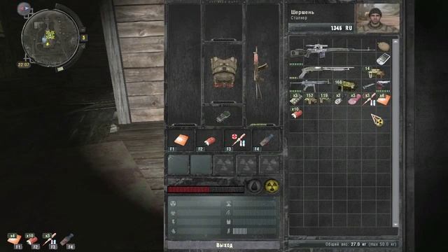 S.T.A.L.K.E.R. - SZM CoP 0.2 - #3 - Помощь на Болотах