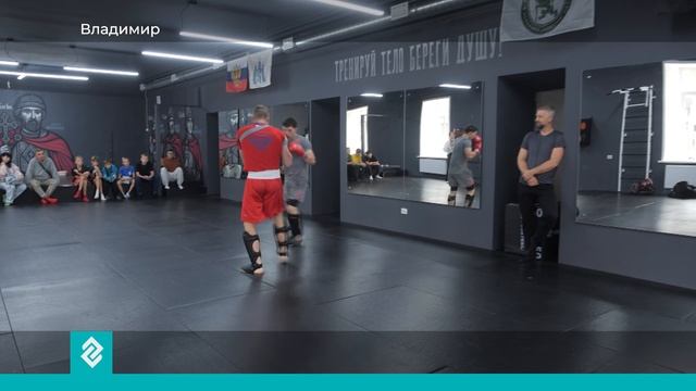 Во Владимире начал работу Центр русской культуры и спорта «Боголюбский»