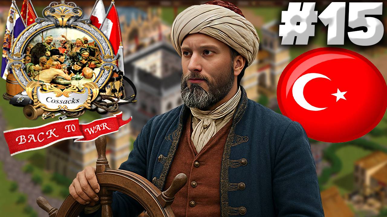 ЖЕЛЕЗНЫЙ ОСТРОВ ► COSSACKS: BACK TO WAR ► #15 ► КАЗАКИ СНОВА ВОЙНА