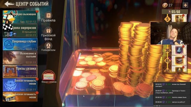 state of survival s801 дейлик