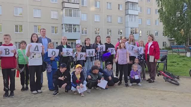 В Тимирязевском сквере Каменска-Уральского простились с летом.