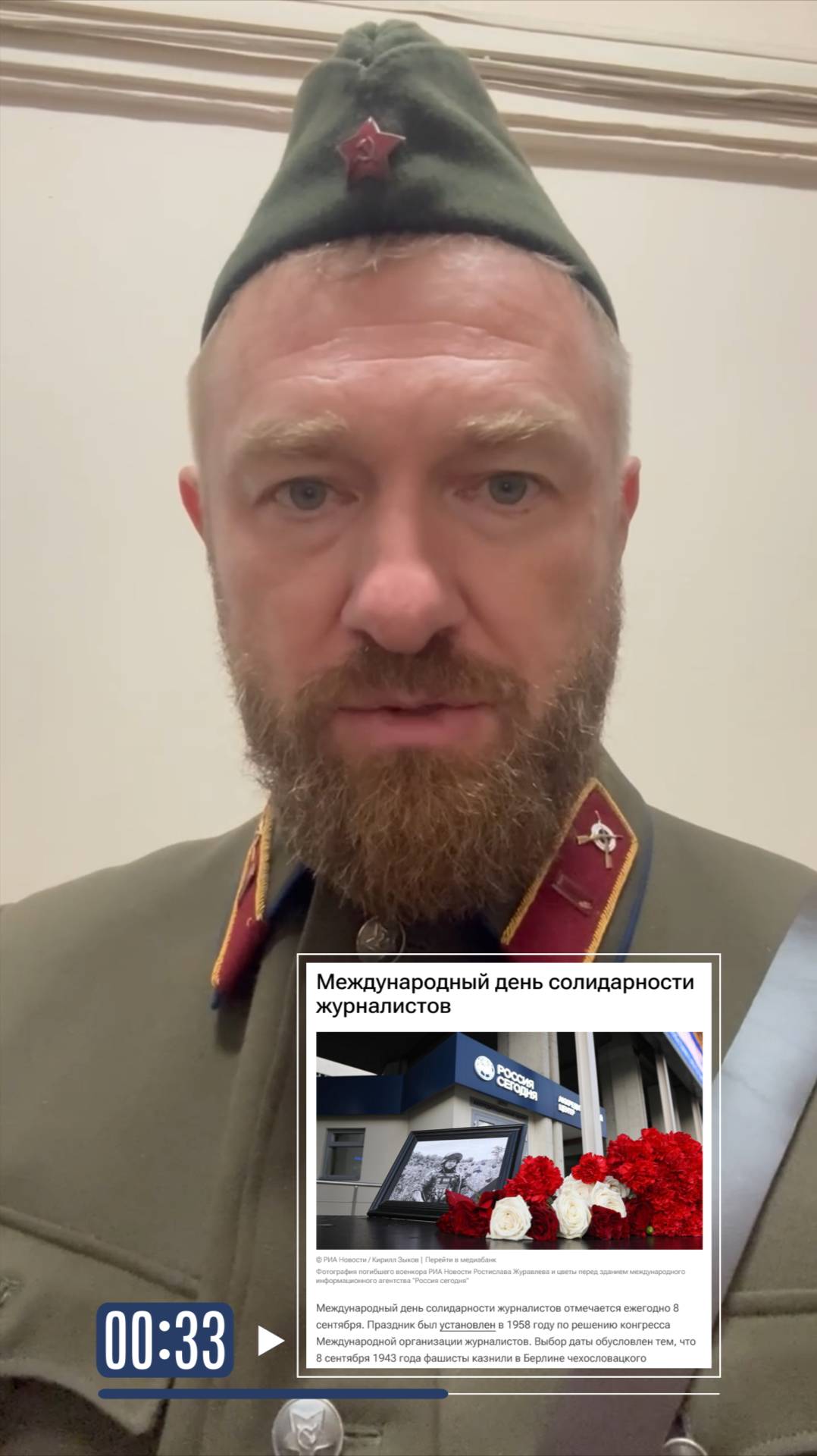 Западные медиаконторы молчат, но мы помним своих героев