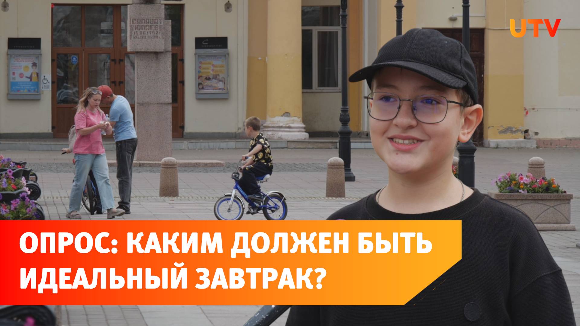 Опрос: Каким должен быть идеальный завтрак?
