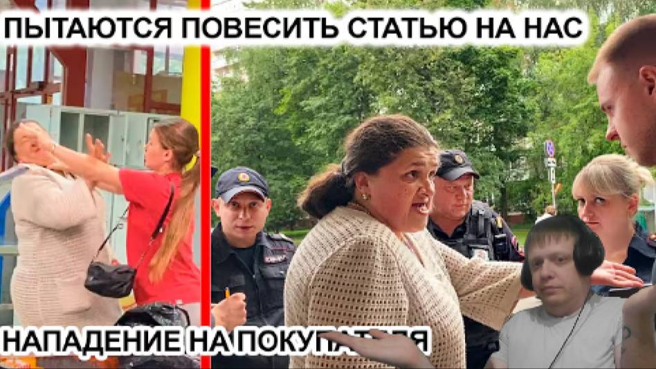 ОПЕРАТОР "УРОНИЛ" БЕШЕНУЮ СУМАСШЕДШУЮ....! ЗАКРЫЛИ МАГАЗИН НАВСЕГДА! 3 ЧАСТЬ финал - Реакция Кельта