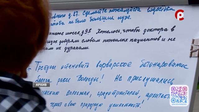 Встреча градозащитников с мэром Вологды