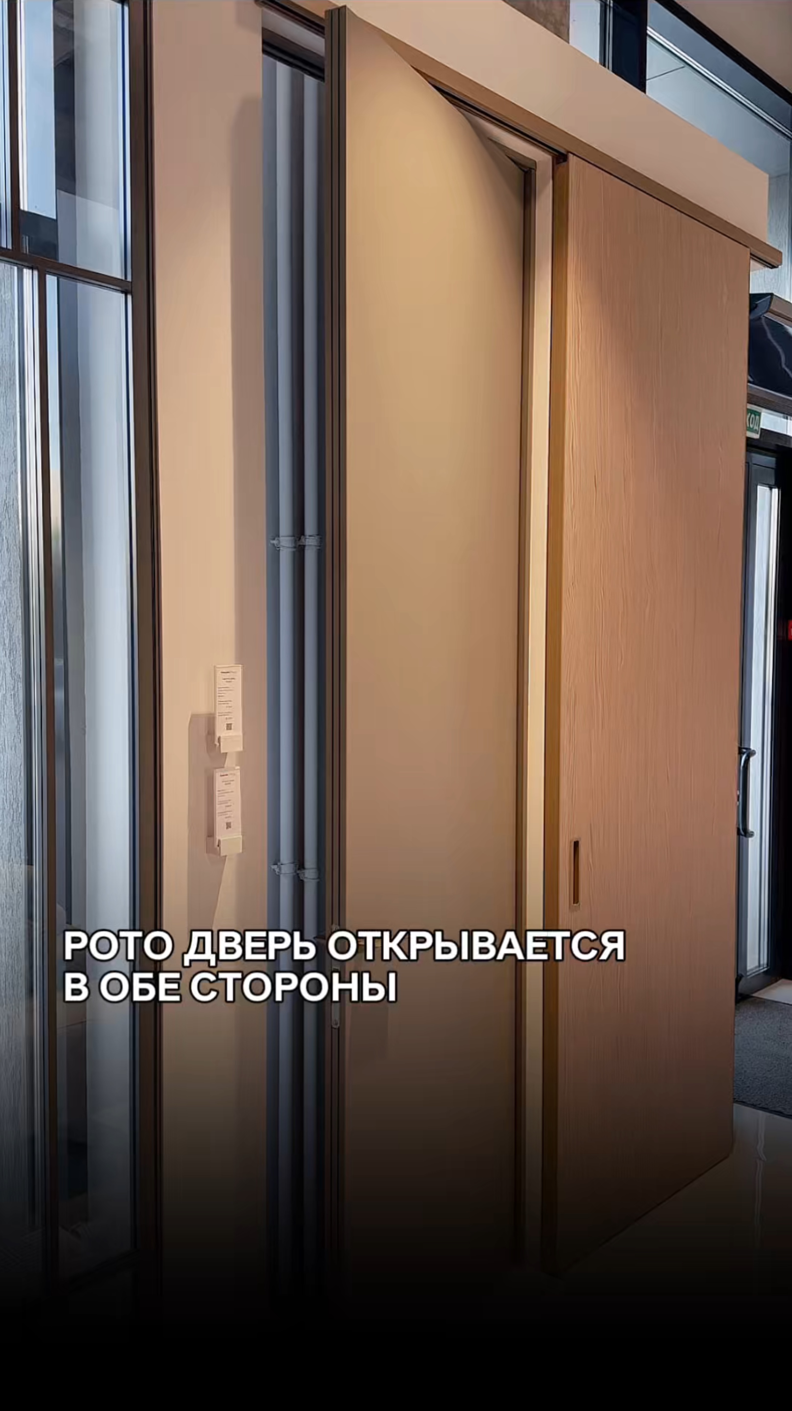 Мы предлагаем не только распашные двери Cascate Porte