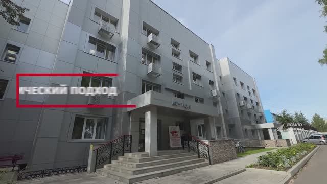 Новинки в МСЧ "Тирус"
