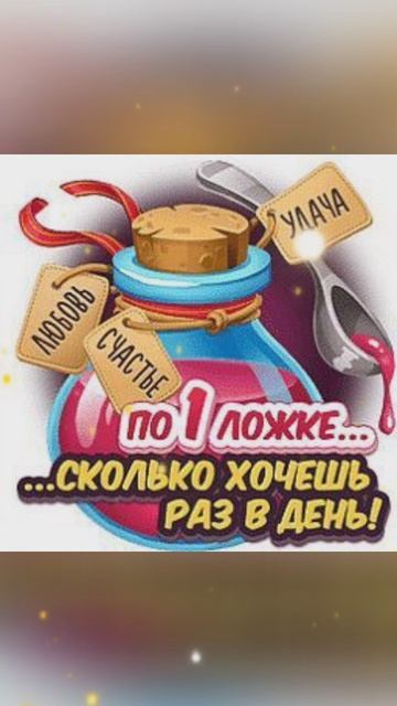 доброе утро🍰