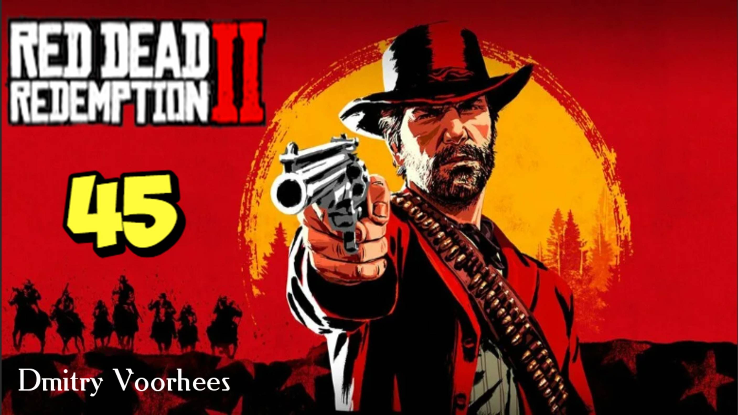 Прохождение Red Dead Redemption  2 # 45  [2018] Ps4