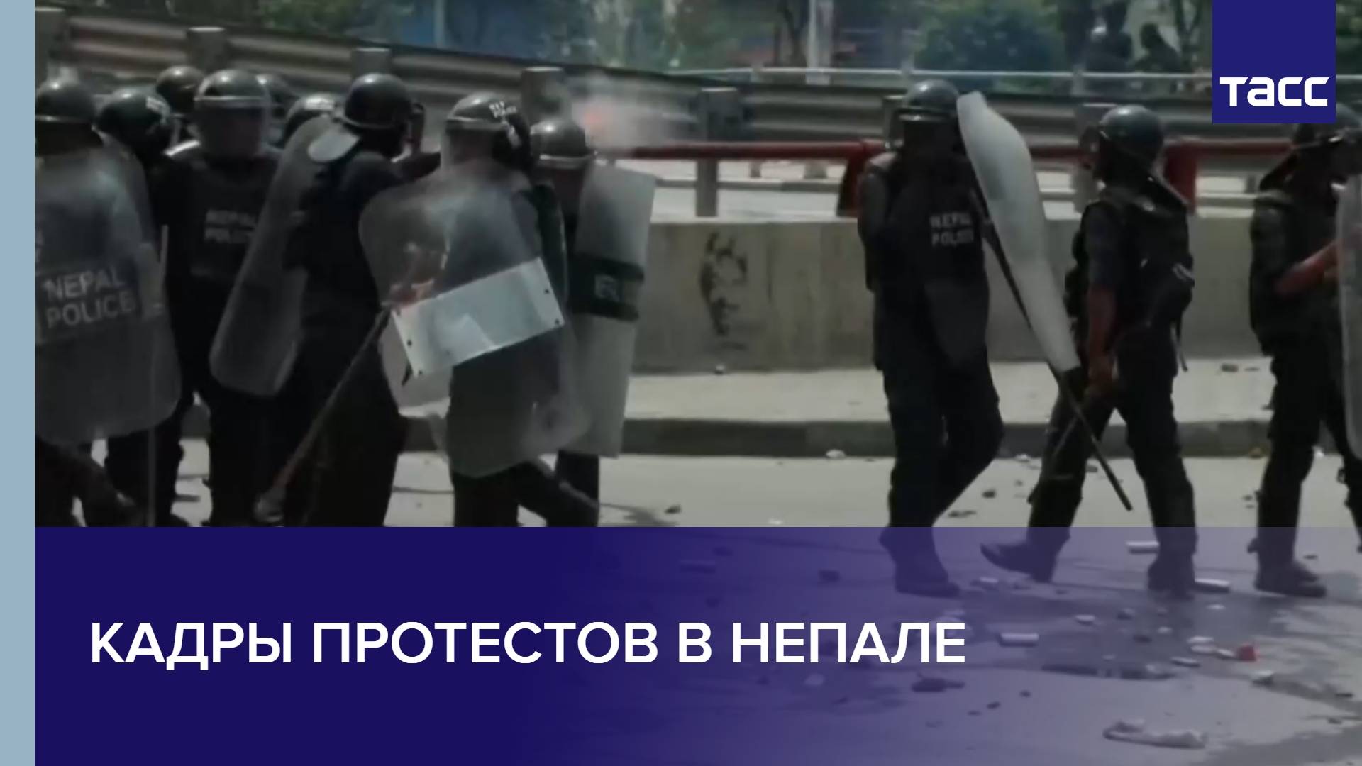 Кадры протестов в Непале