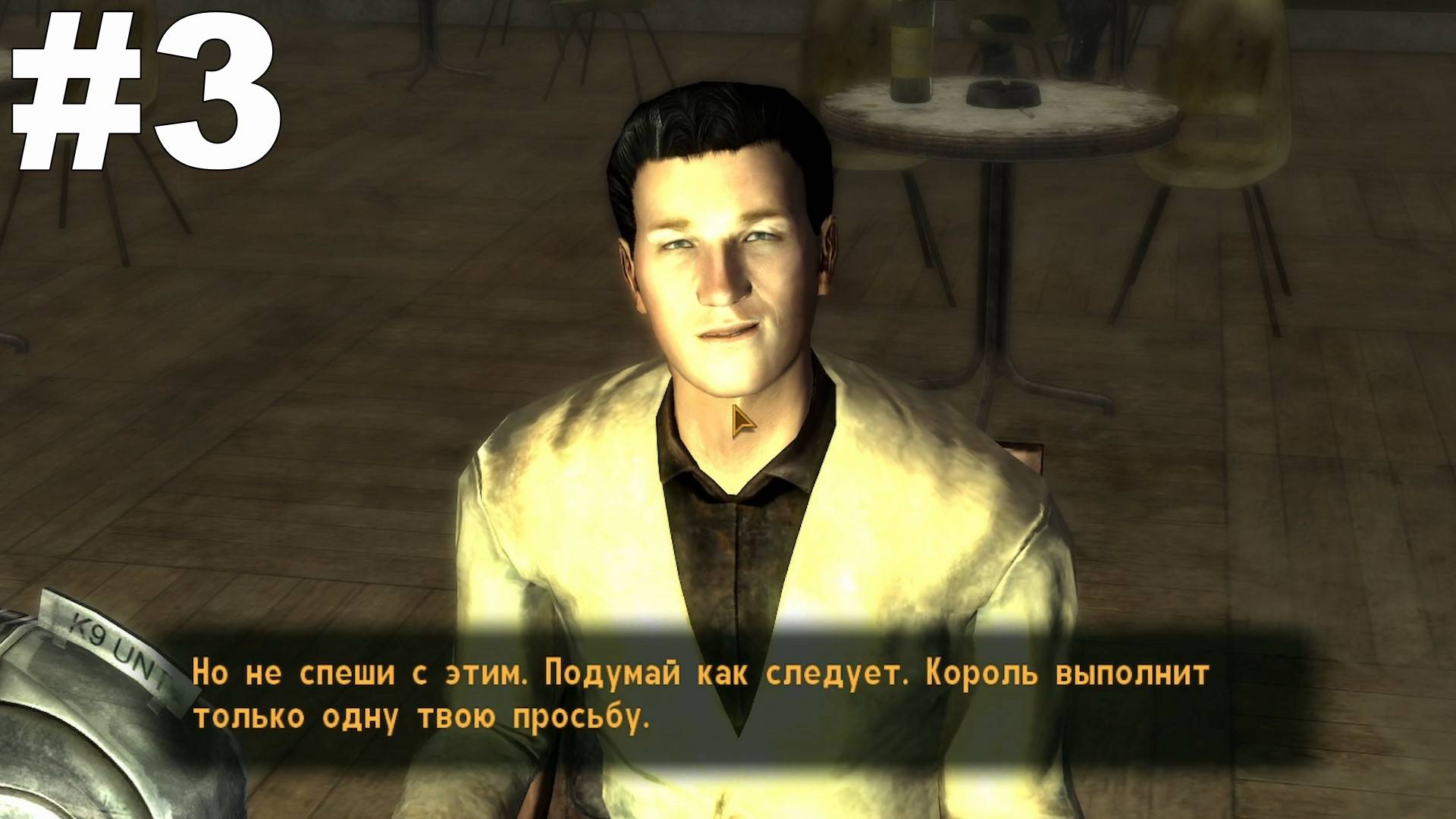 ▶Fallout: New Vegas. Солдатский блюз(Финал). #3
