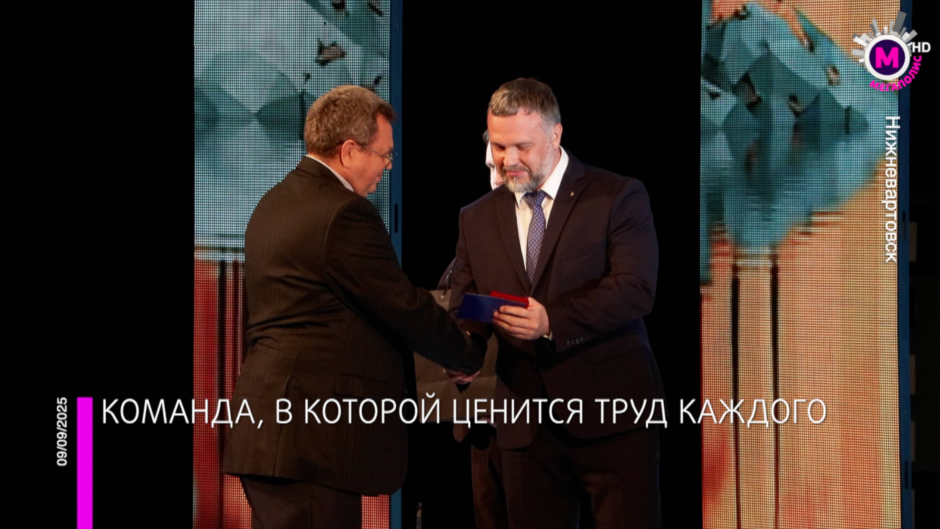 Нефтяникам Самотлора вручены высокие награды - Нижневартовск