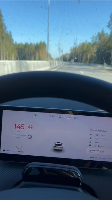 На сколько можно превышать скорость!?