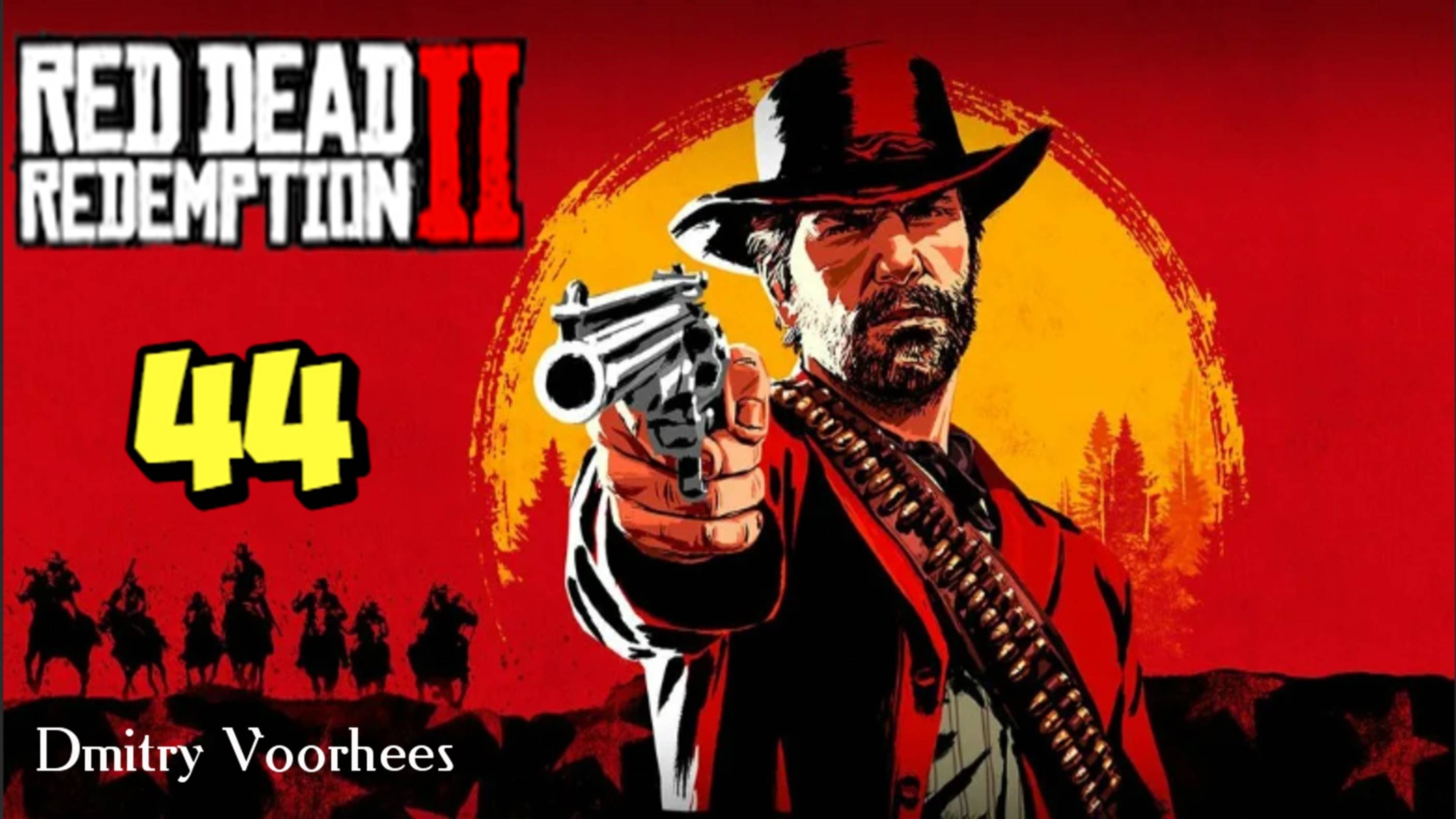 Прохождение Red Dead Redemption  2 # 44  [2018] Ps4