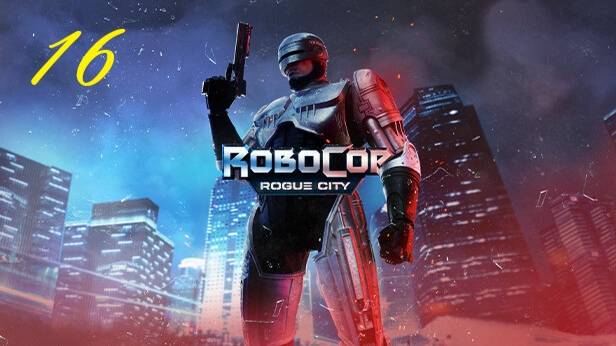 Прохождение игры RoboCop Rogue City. Часть 16.