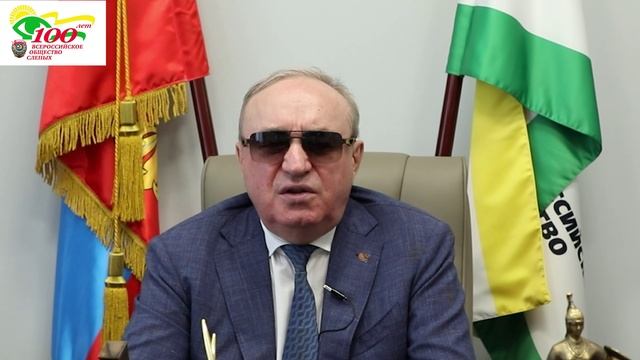 Видеоблог президента ВОС В. В. Сипкина, выпуск 153