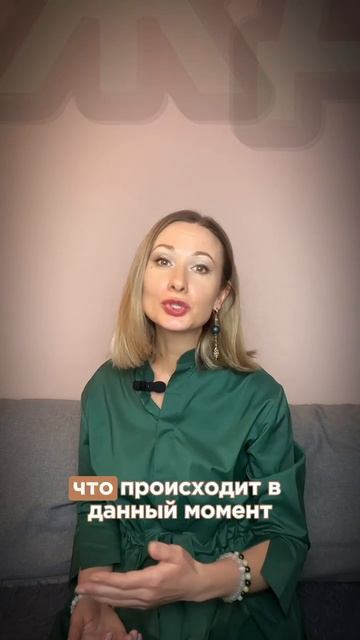 Осознанность