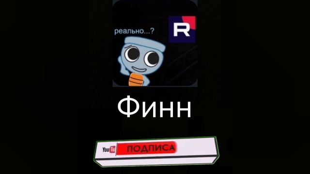 Это очень важно!