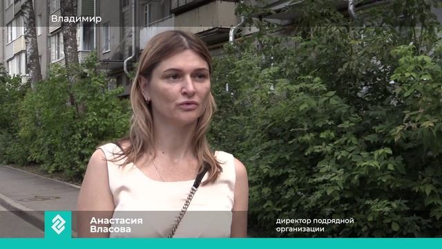 Новости Владимира и Владимирской области 9 сентября 2025 года. Дневной выпуск