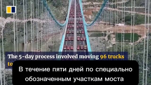 В Китае протестировали новый мост через каньон Хуадзян.