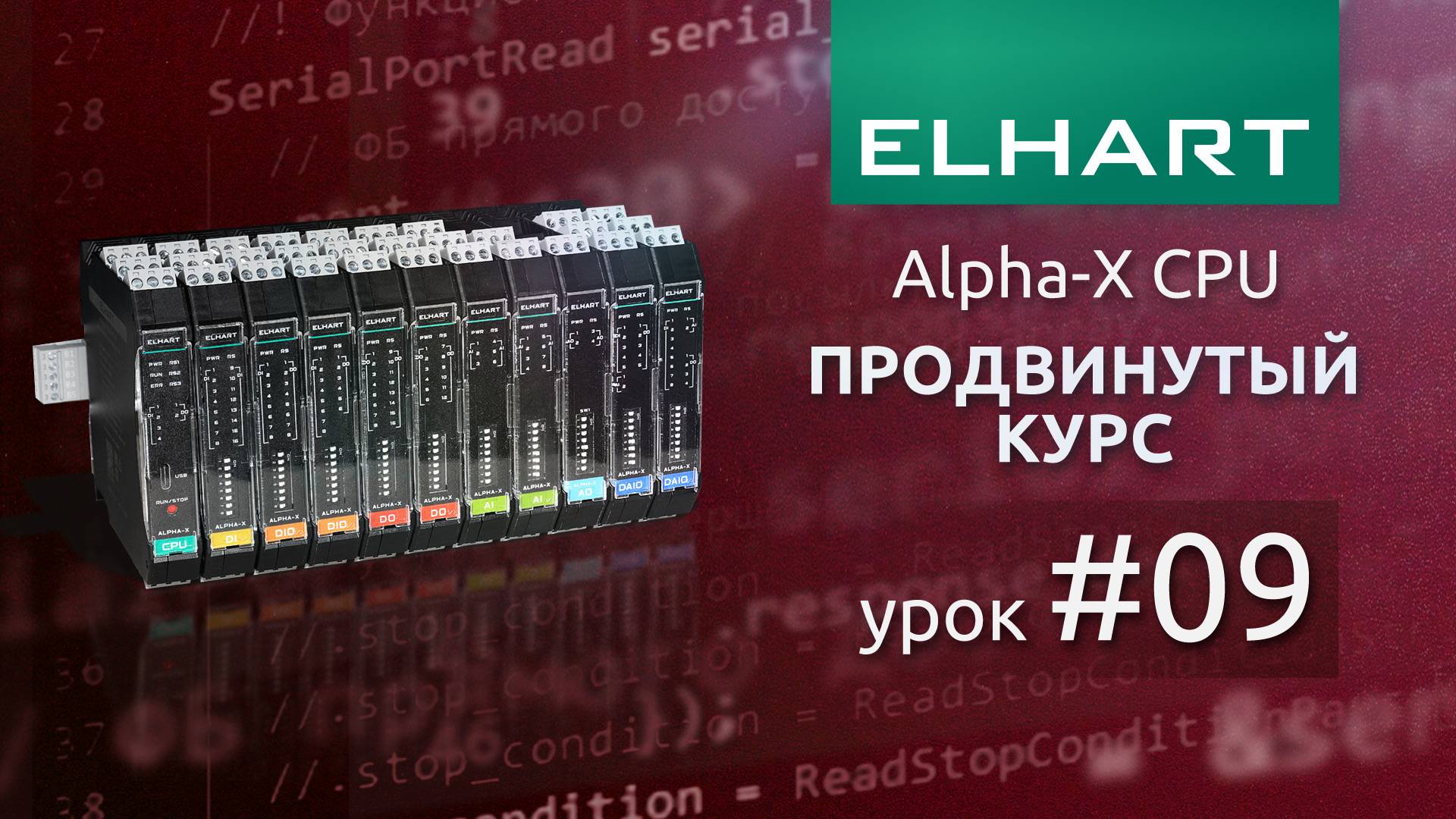 Библиотека ETL - работа со строками, часть 4, класс Format_Spec (продвинутый курс, урок 9)