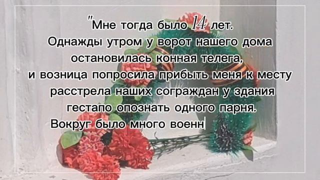 Видеоролик Память, застывшая в камне