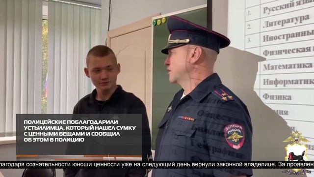 Новости ИРТ 08-09-2025