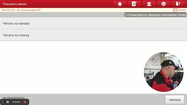 Ремонт блока управления АКПП Volkswagen (Видео №97)