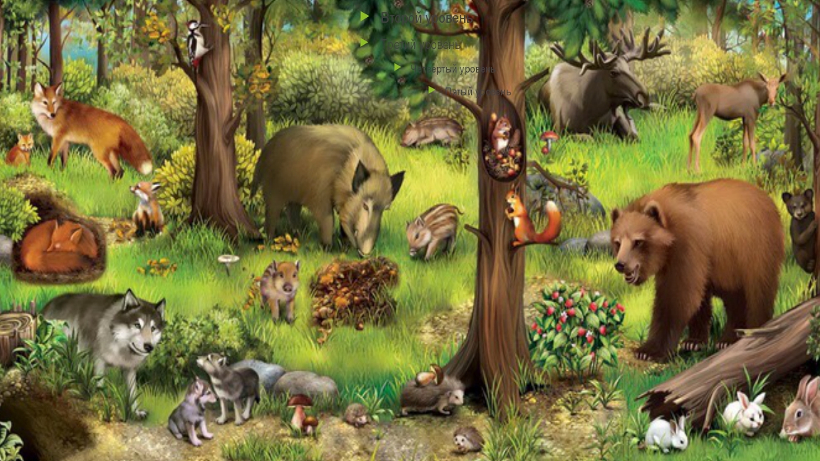 игра "лесные звери" 2 хода, собачки да мышки