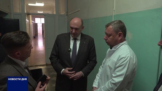 ВРИО ГУБЕРНАТОРА ПОСЕТИЛ МЕДНОГОРСК И БЕЛЯЕВСКИЙ РАЙОН