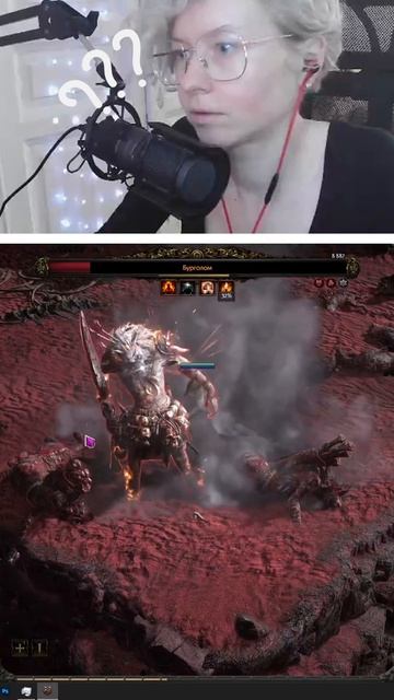 Читерство Path of Exile 2