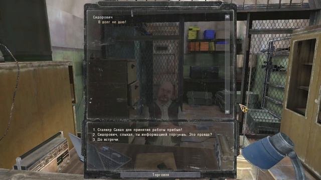 Прохождение S.T.A.L.K.E.R. Путь во Мгле - #3 - Освобождение Борланда