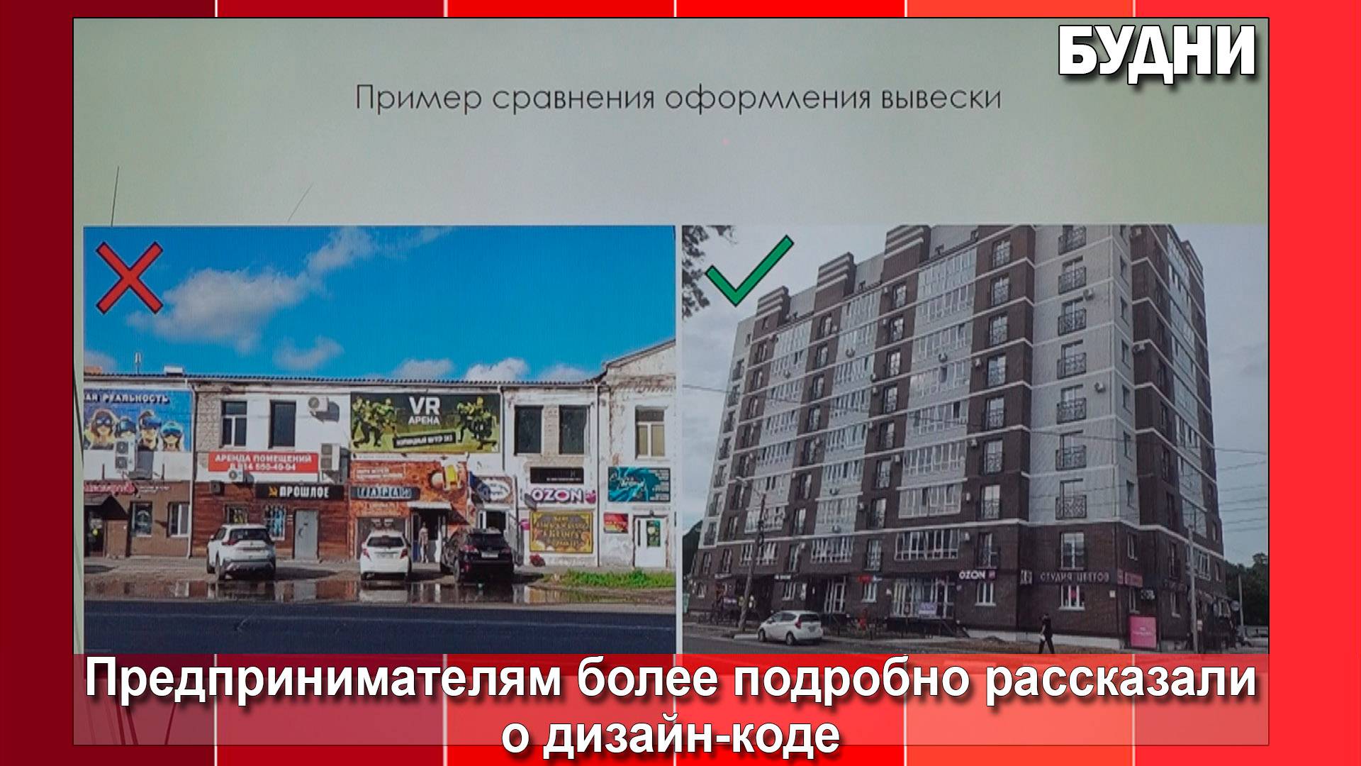 Разработка дизайн-кода Белогорска продолжается
