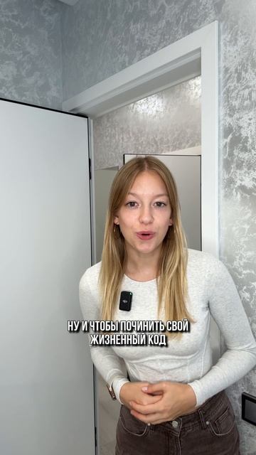 😞 Твой вторая половинка регулярно говорит, что твои планы — это бред сумасшедшего?