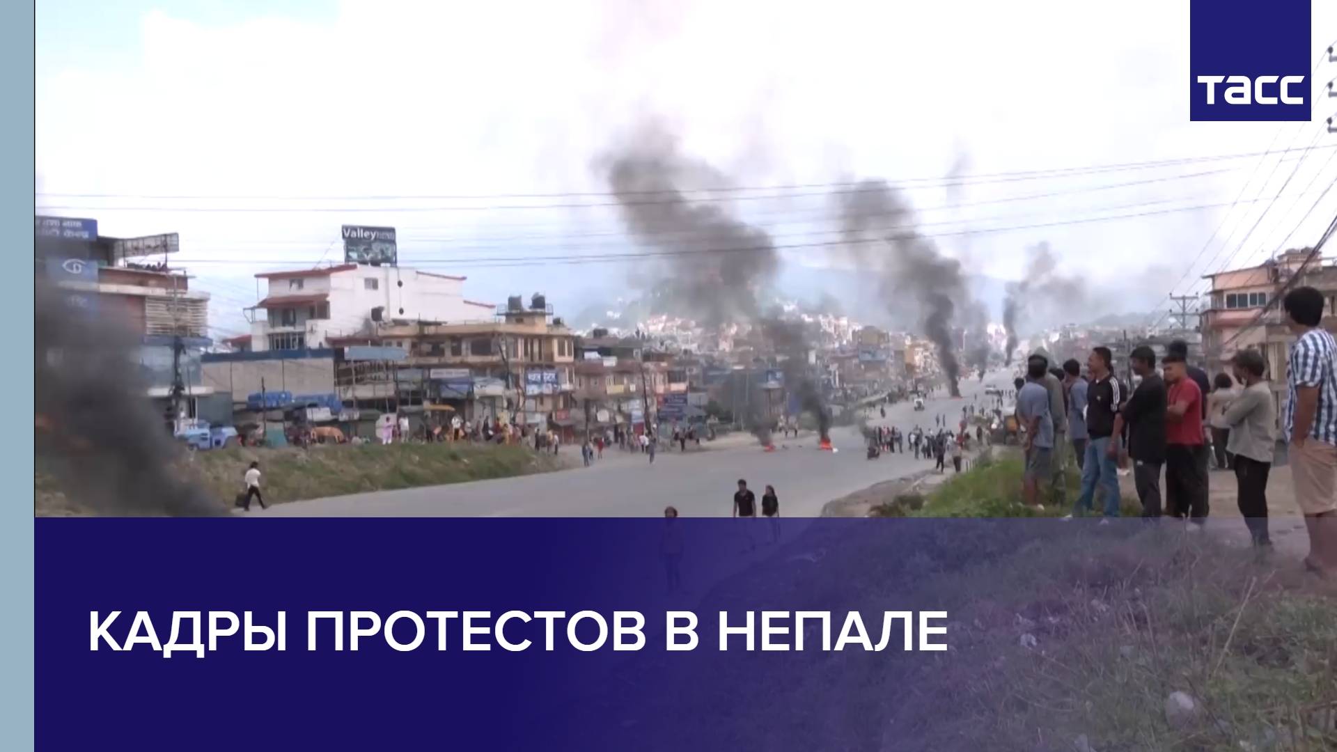 Кадры протестов в Непале