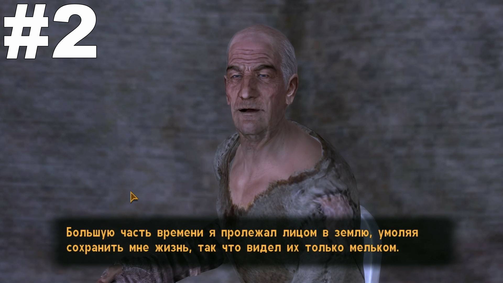 ▶Fallout: New Vegas. Солдатский блюз. #2