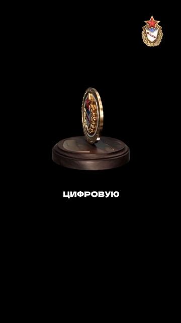 100 ЛЕТ ЦСКА: ЦИФРОВОЙ РЫВОК ЛЕГЕНДЫ!
