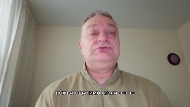 236. Боли в тазобедренном суставе и варикоз. Отзывы об изделиях Артрейд