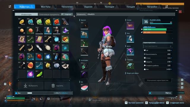 Palworld по играем, 15 серия