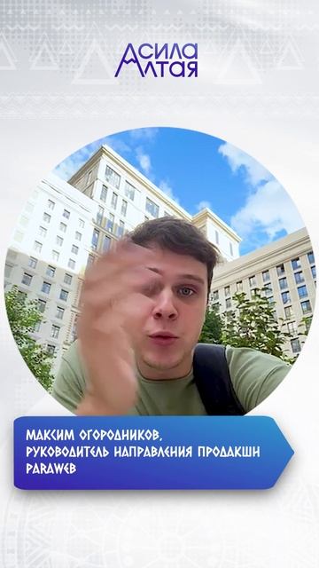 Максим Огородников – как собирать большие просмотры?
