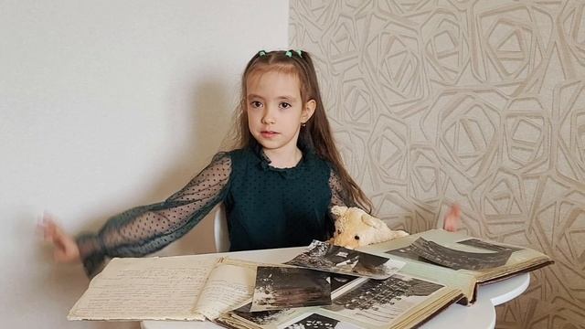 «Мой дедушка – настоящий герой!» История семьи Казаковых г. Иркутск