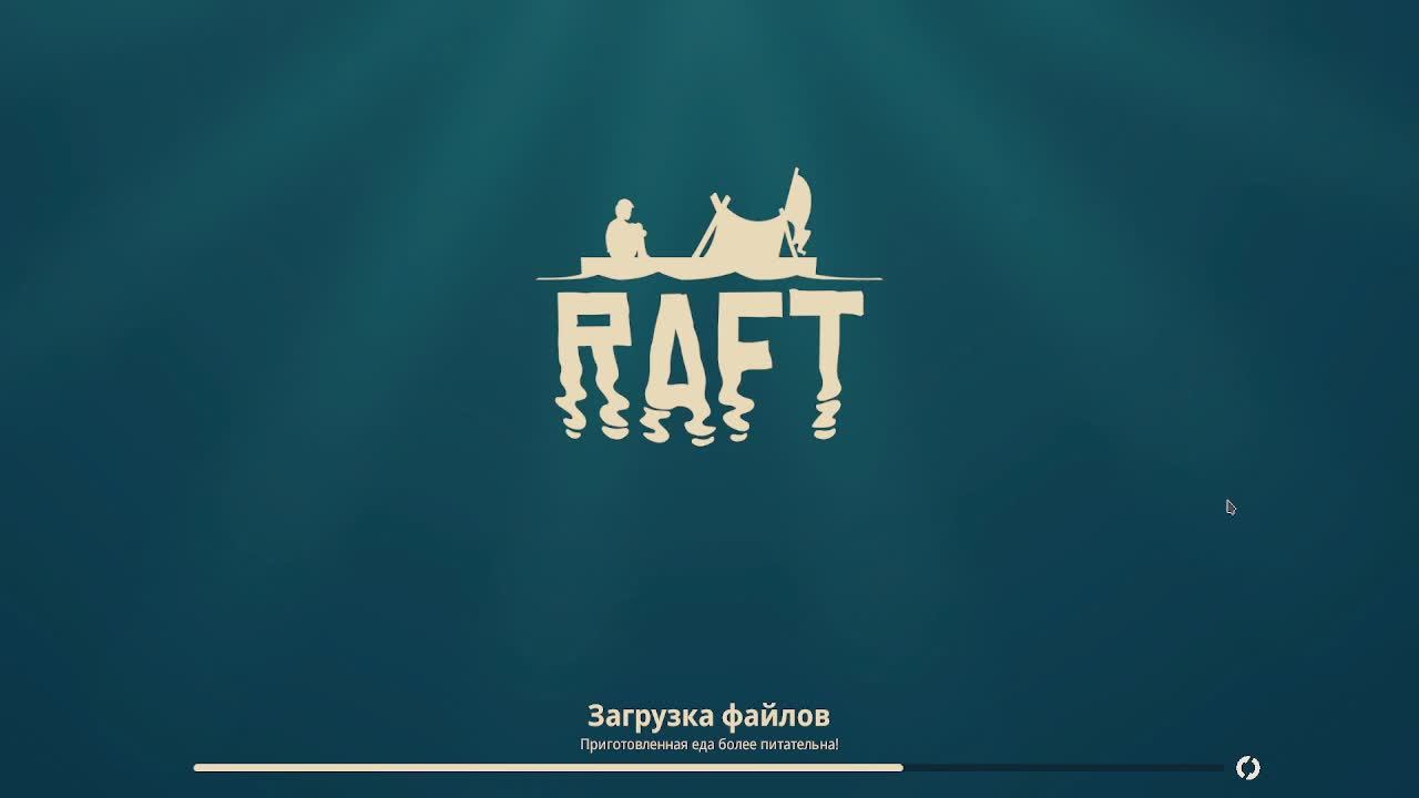 RAFT - продолжаю строить плот