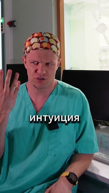 Один анализ против скальпеля: узнаете за минуту, что спасло пациентку от ненужного вмешательства.