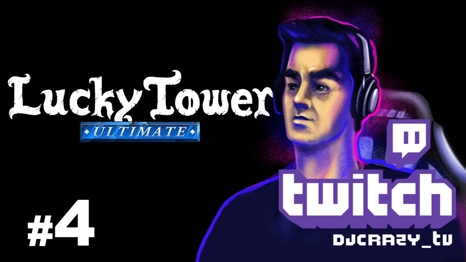 Играем / Lucky Tower Ultimate / #4 (Стрим от 08.09.2025)