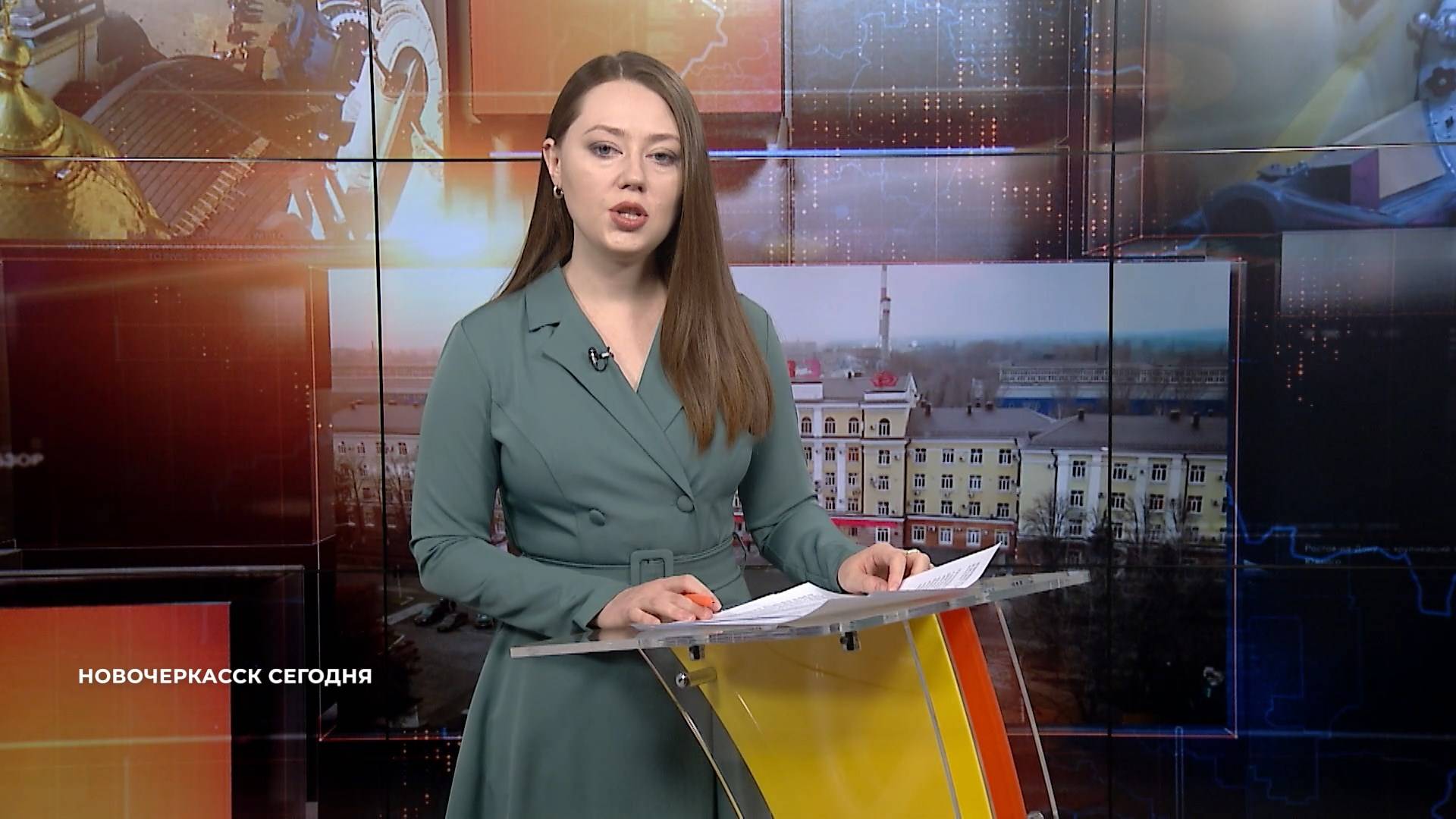 Новочеркасск сегодня. Выпуск за 09 сентября 2025